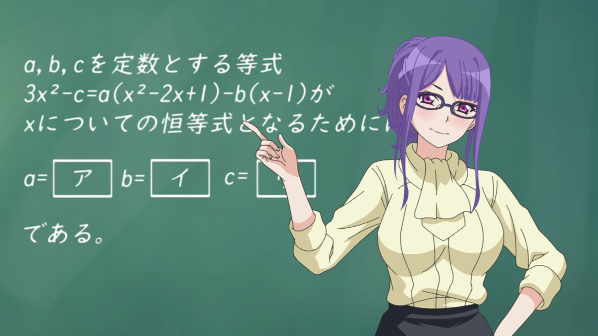 Dogeza de Tanondemita T.V. Media Review Episode 2 | Anime Solution