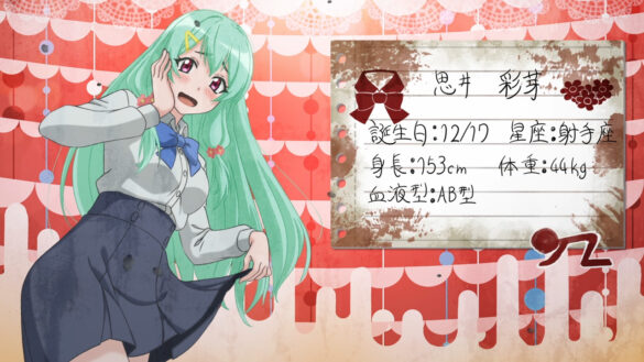 Dogeza de Tanondemita T.V. Media Review Episode 12 | Anime Solution